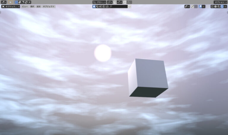 【Blender3.0】Dynamic Skyの使い方 | しぐにゃもブログ