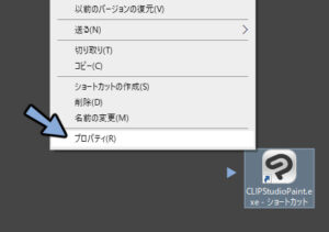 Auto Reload v2の使い方／複数のテクスチャを自動更新 | しぐにゃもブログ