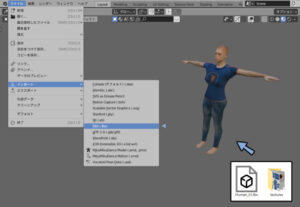 MakeHumanの使い方 | しぐにゃもブログ