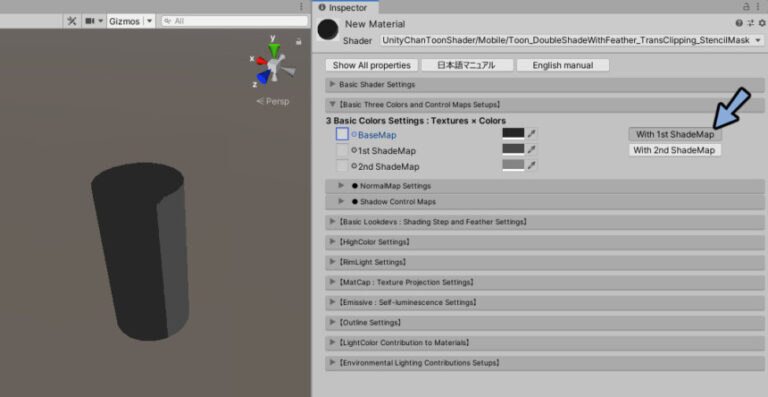 【Unity】UTS2.0で綺麗な金属光沢の表現方法 | しぐにゃもブログ
