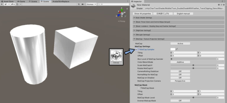 【Unity】UTS2.0で綺麗な金属光沢の表現方法 | しぐにゃもブログ