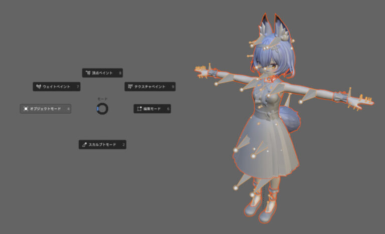 【VRChat】幽狐さんの舌を出す方法5／Unityへの読み込み | しぐにゃもブログ