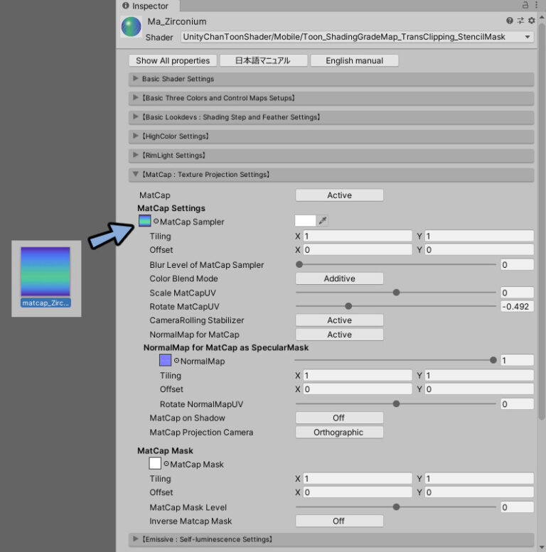 【Unity】UTS2.0で複雑な色の金属光沢を表現する方法 | しぐにゃもブログ