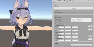 【VRChat】VRC AvatorDescriptorの使い方 | しぐにゃもブログ