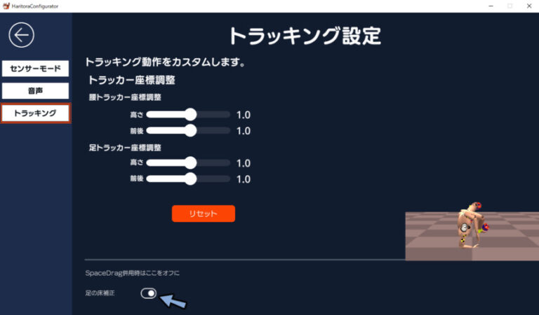 【HaritoraX】おすすめ設定とカスタマイズ紹介 | しぐにゃもブログ