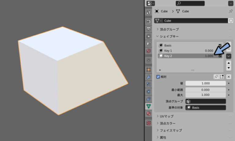 【Unity】シェイプキーの使い方 | しぐにゃもブログ