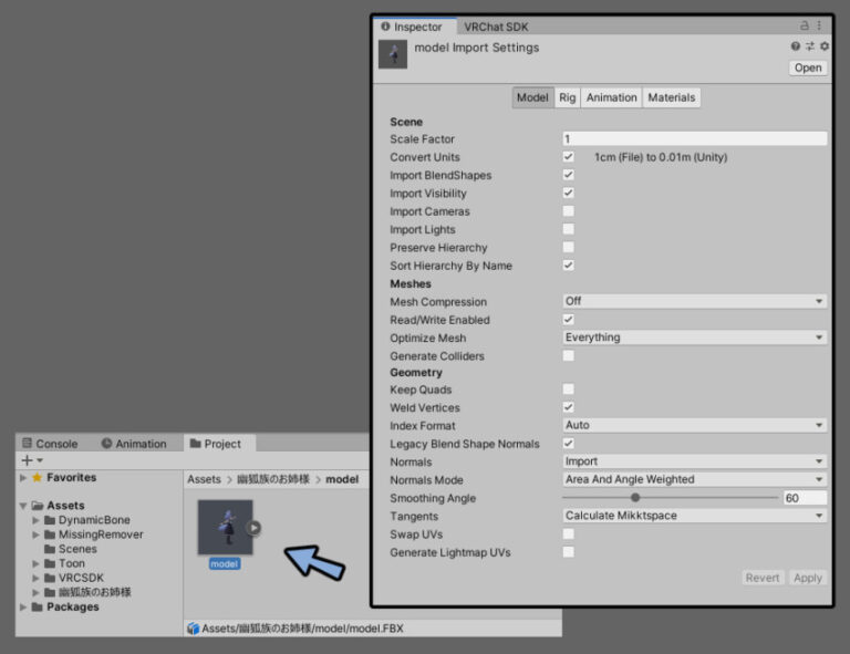 【VRChat】VRC AvatorDescriptorの使い方 | しぐにゃもブログ