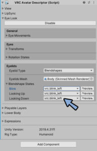 【VRChat】VRC AvatorDescriptorの使い方 | しぐにゃもブログ
