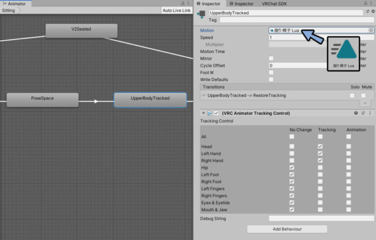 【VRChat】座りポーズ変更と高さの調整方法（Sitting） | しぐにゃもブログ