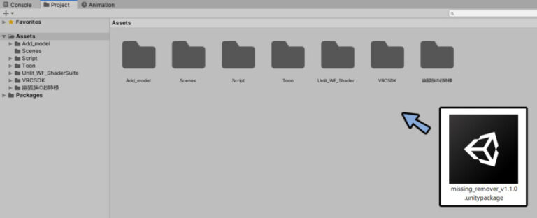 【VRChat】アバターをPhysBoneに対応させる方法（β版） | しぐにゃもブログ