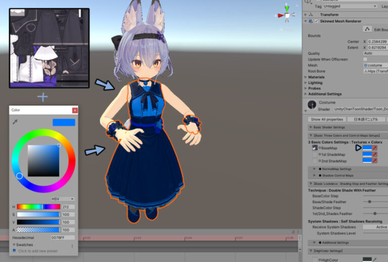 【VRChat】アバターの色を段階的に変更する方法（Fx-Float/Radial） | しぐにゃもブログ