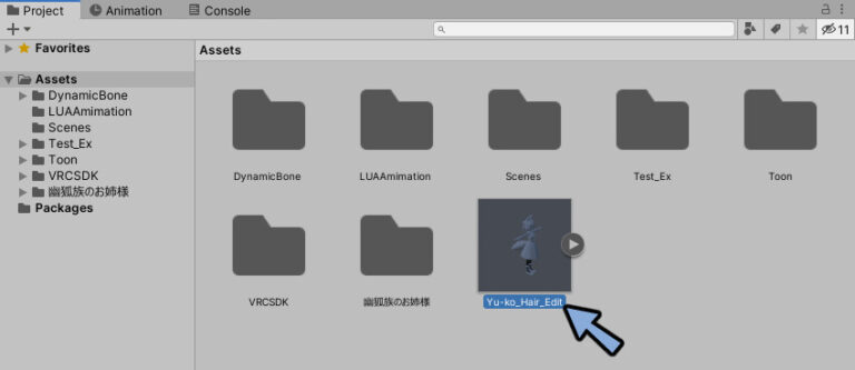 【Unity】VRChatモデルのInspector設定【fbx設定】 | しぐにゃもブログ