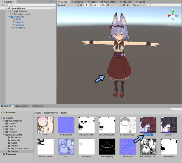 【VRChat】アバターのテクスチャ色改変方法 | しぐにゃもブログ