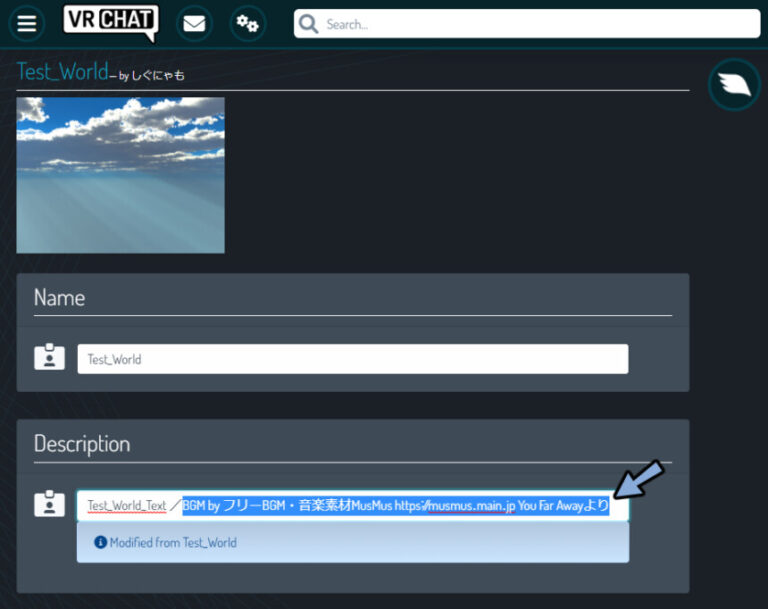 【VRChat】ワールドにBGMを追加する方法 | しぐにゃもブログ