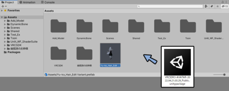 【VRChat】SKDを更新してPhysBone対応させる方法 | しぐにゃもブログ