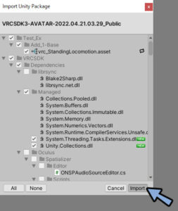 【VRChat】SKDを更新してPhysBone対応させる方法 | しぐにゃもブログ