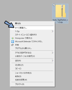 [VRChat] How to display tag markers above your head | しぐにゃもブログ