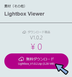 【Unity】様々な条件下のシェーダーとマテリアルの見え方確認方法【Lightbox Viewerの使い方】 | しぐにゃもブログ