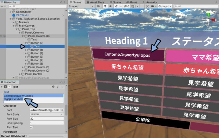 [VRChat] How to display tag markers above your head | しぐにゃもブログ