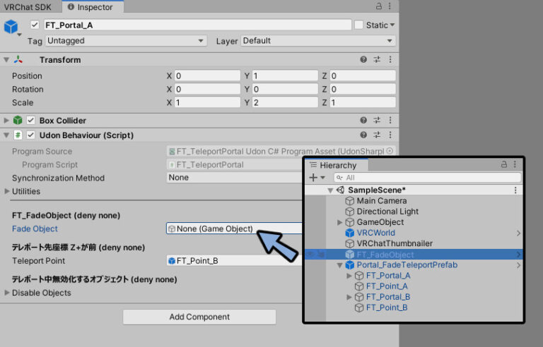 [VRChat]How to teleport using portal with fade in/out | しぐにゃもブログ