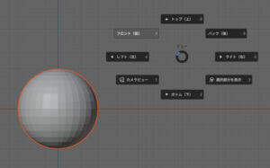 【Blender3.4】ループ選択する方法3選【NGon,多角形】 | しぐにゃもブログ