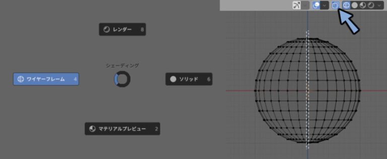 【Blender3.4】ループ選択する方法3選【NGon,多角形】 | しぐにゃもブログ