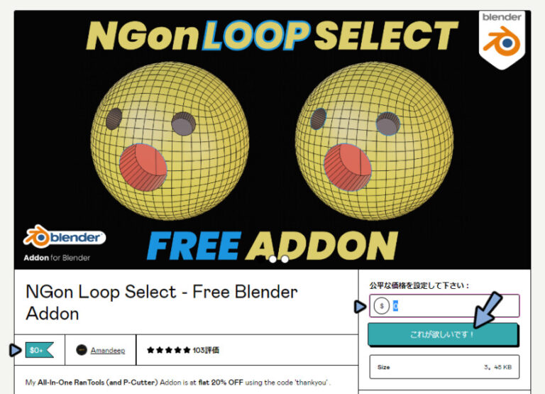 【Blender3.4】ループ選択する方法3選【NGon,多角形】 | しぐにゃもブログ