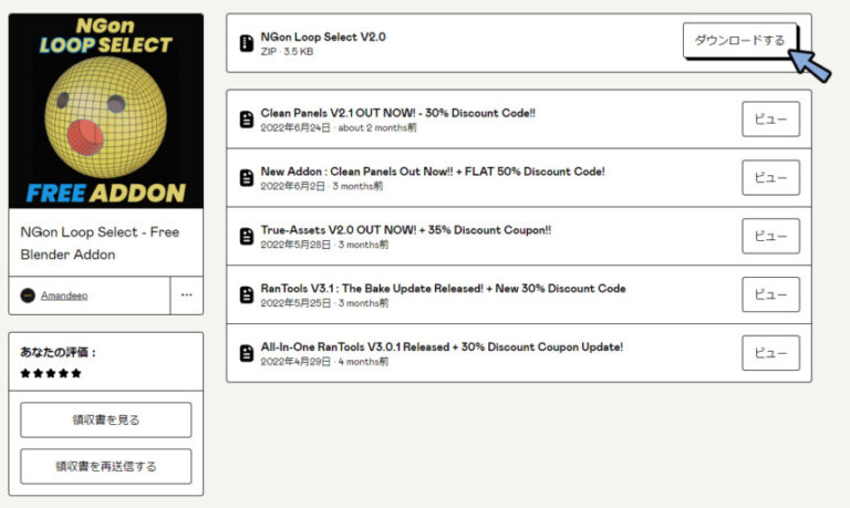 【Blender3.4】ループ選択する方法3選【NGon,多角形】 | しぐにゃもブログ