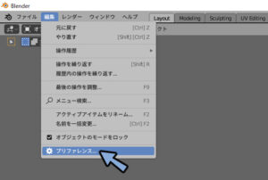 【Blender3.5】VRMファイルを読み込み/書き出す方法 | しぐにゃもブログ