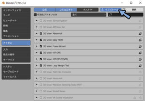 【Blender3.5】VRMファイルを読み込み/書き出す方法 | しぐにゃもブログ