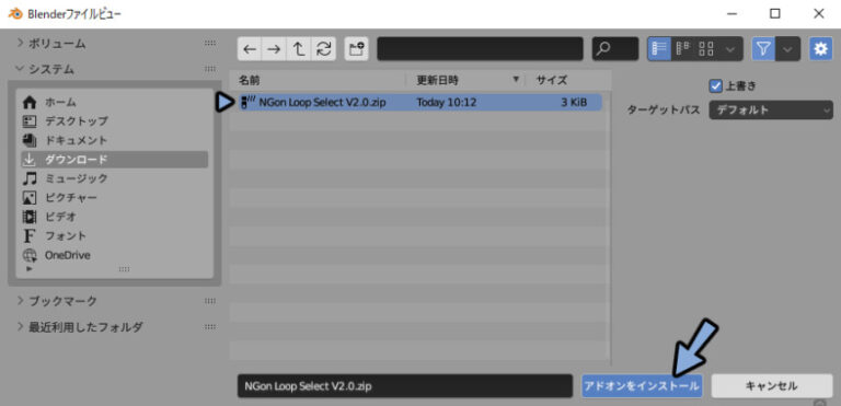 【Blender3.4】ループ選択する方法3選【NGon,多角形】 | しぐにゃもブログ