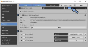 【Blender3.4】ループ選択する方法3選【NGon,多角形】 | しぐにゃもブログ