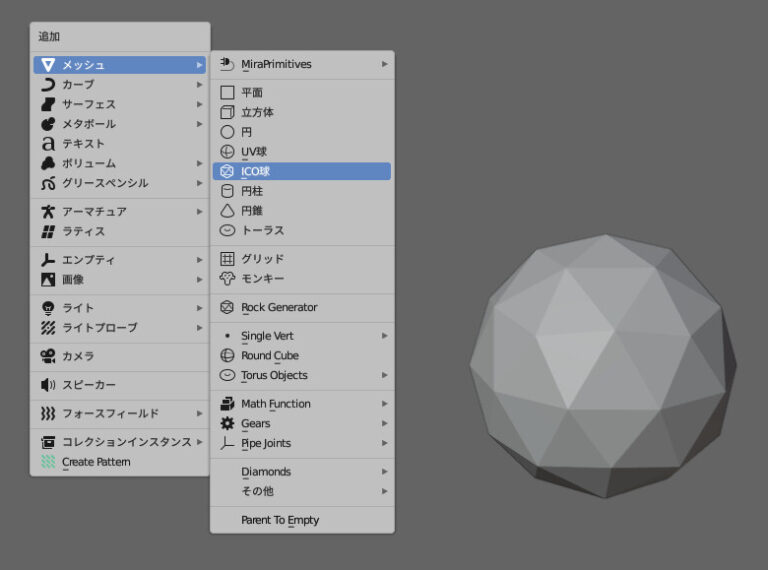 【Blender3.4】ループ選択する方法3選【NGon,多角形】 | しぐにゃもブログ
