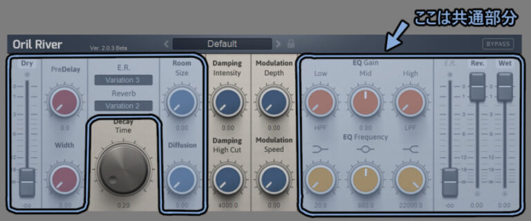 【無料リバーブ】OrilRiverの使い方【エフェクト】 | しぐにゃもブログ