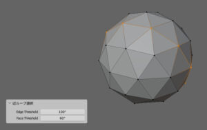 【Blender3.4】ループ選択する方法3選【NGon,多角形】 | しぐにゃもブログ