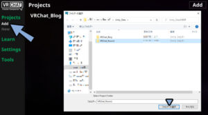 【VRChat】UnityプロジェクトをVCCに移行する方法 | しぐにゃもブログ