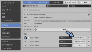 【Blender3.4】ループ選択する方法3選【NGon,多角形】 | しぐにゃもブログ