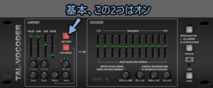 【無料ボコーダー】TAL-Vocoderの使い方【Ableton】 | しぐにゃもブログ