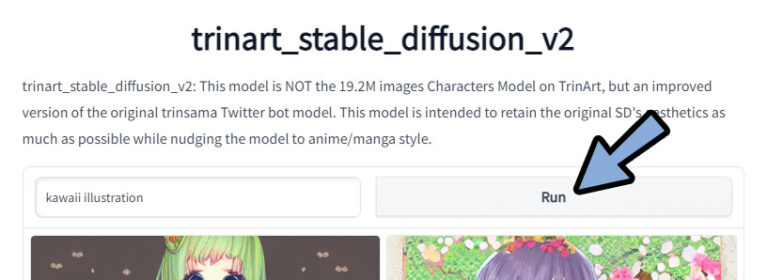 【AI,綺麗系イラスト生成】trinart_stable_diffusion_v2の導入～使い方 | しぐにゃもブログ