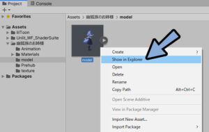 【Blender3.4】VRChatモデルを読み込み表示させる方法 | しぐにゃもブログ