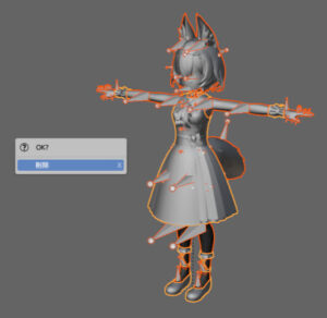 【Blender3.4】VRChatモデルを読み込み表示させる方法 | しぐにゃもブログ