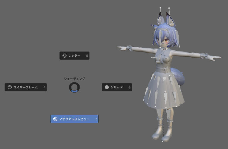 【Blender3.4】VRChatモデルを読み込み表示させる方法 | しぐにゃもブログ