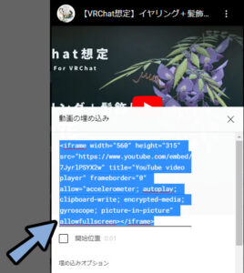 【3DCG】BOOTHでVRChat向けのモデルを販売する方法 | しぐにゃもブログ