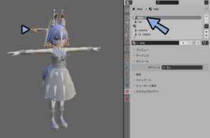 【Blender3.4】VRChatモデルを読み込み表示させる方法 | しぐにゃもブログ