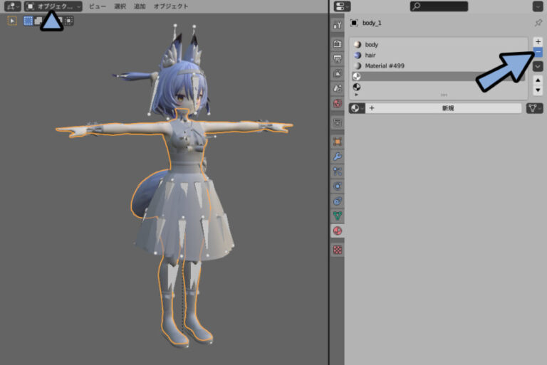 【Blender3.4】VRChatモデルを読み込み表示させる方法 | しぐにゃもブログ