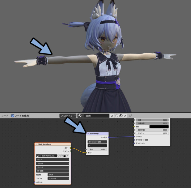 【Blender3.4】VRChatモデルを読み込み表示させる方法 | しぐにゃもブログ