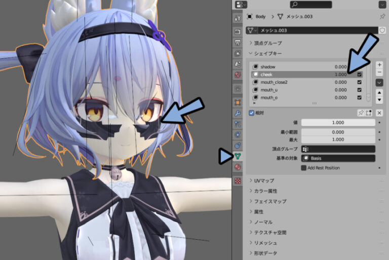 【Blender3.4】VRChatモデルを読み込み表示させる方法 | しぐにゃもブログ