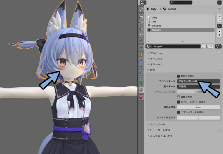 【Blender3.4】VRChatモデルを読み込み表示させる方法 | しぐにゃもブログ