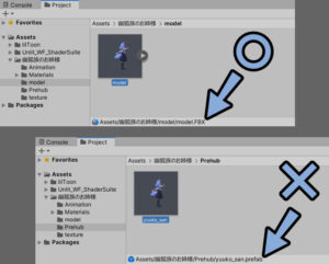 【Blender3.4】VRChatモデルを読み込み表示させる方法 | しぐにゃもブログ