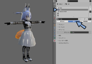 【Blender3.4】VRChatモデルを読み込み表示させる方法 | しぐにゃもブログ